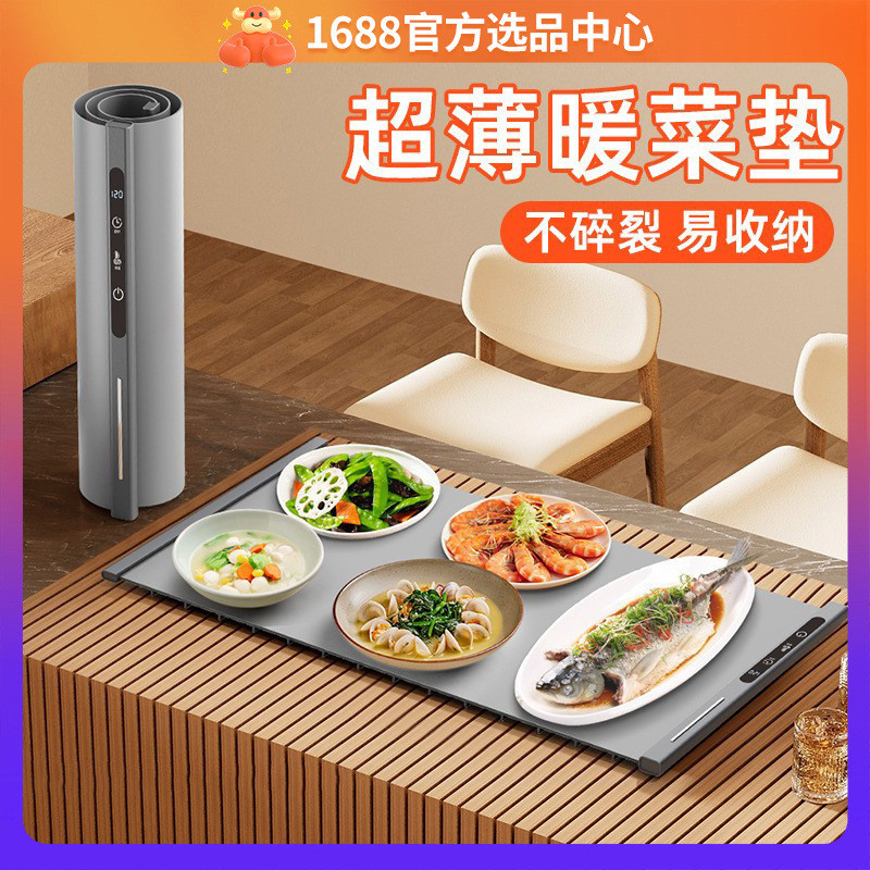 Smart Flexible Heating Plate for Dining Table, Multifunctional Silicone ...