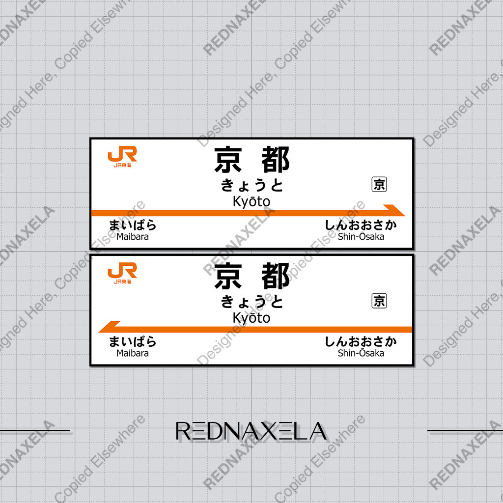 Japan Railway Kyoto Station Tokaido Shinkansen Stop Stations Collection ...