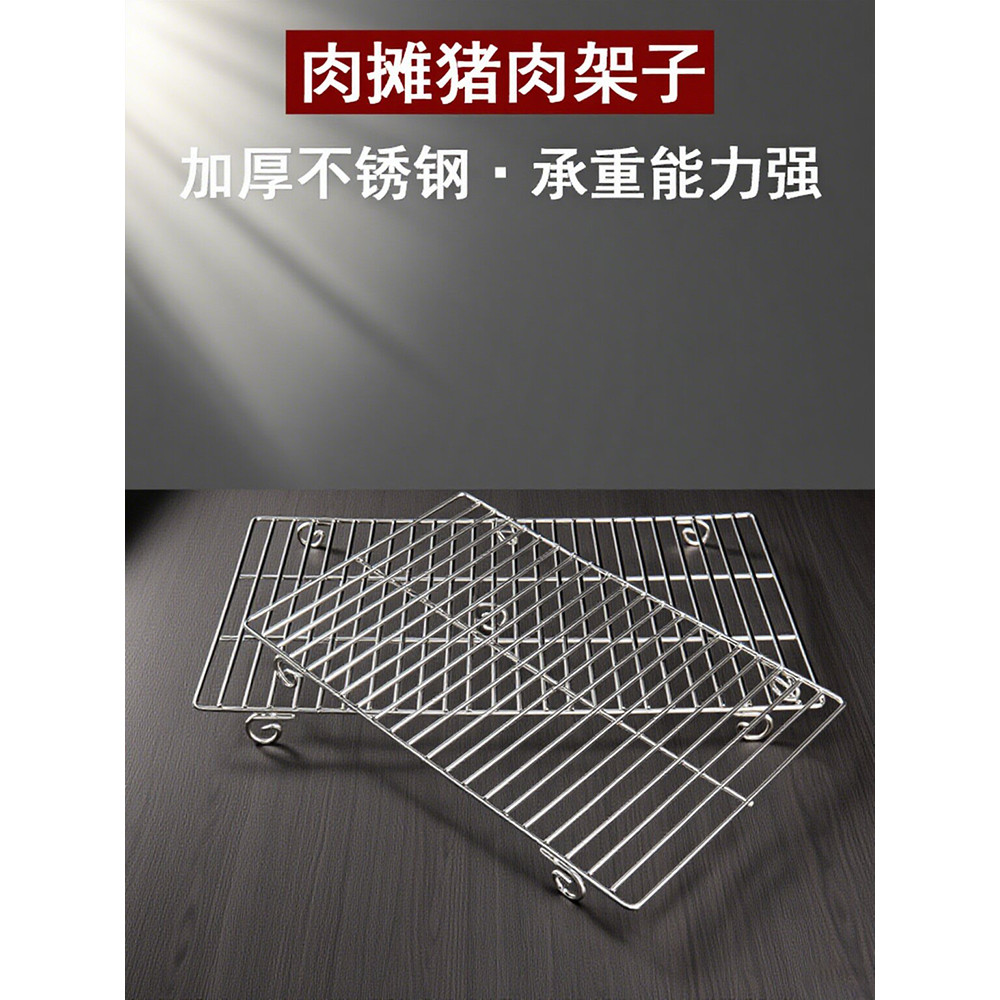 Stainless Steel Pork Rack Meat Display Rack for Selling Pork, Special ...