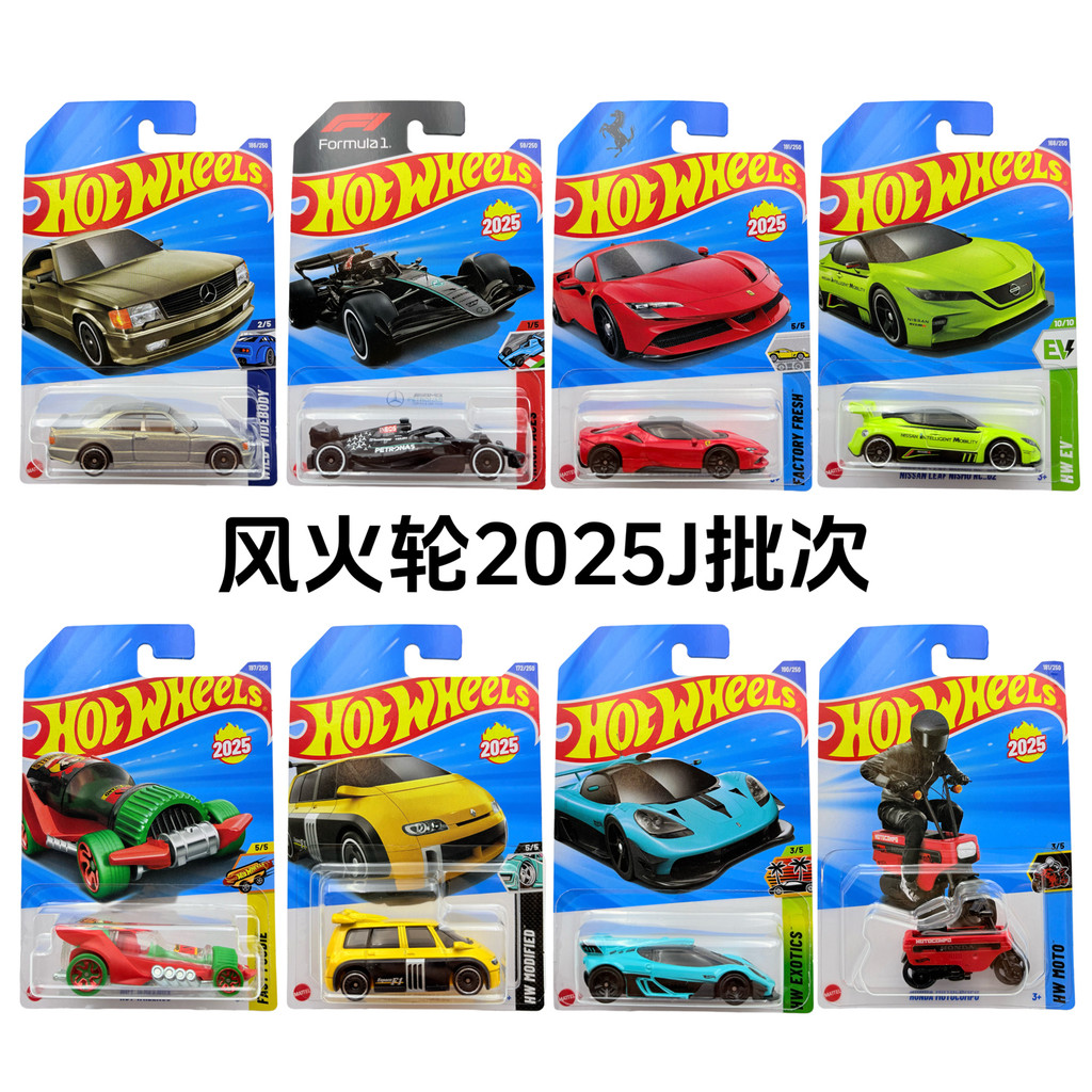 Hot Wheels 2025J Batch Ferrari Mercedes-Benz F1 Porsche Japanese ...
