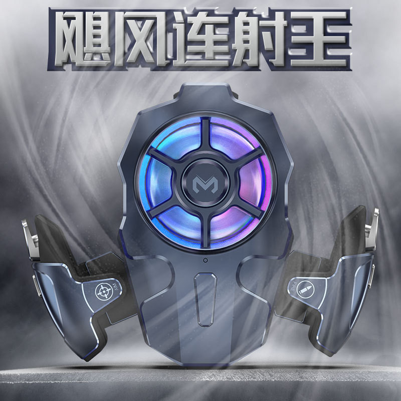 AK03Mi Mo MEMO New Product Chicken Game Artifact Mobile Phone Cooler ...