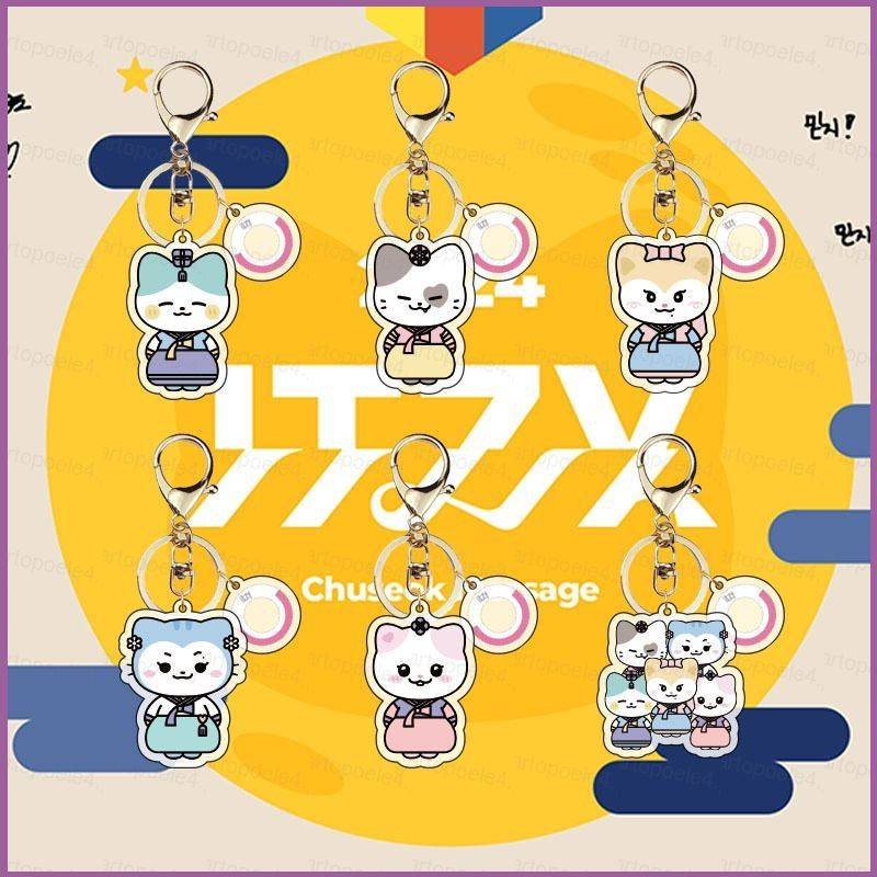 ITZY Hwang Yeji Ryujin Chaeryeong Cartoon Star Acrylic Keychain ...