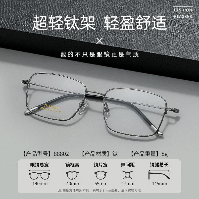 Large Minimalist Wire Non-irritating Thin Frame7g Pure Titanium Business Executive Style Glasses ...