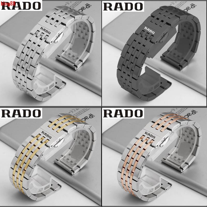 Radar RADO Watch Strap Steel Band Solid Stainless Steel Butterfly ...