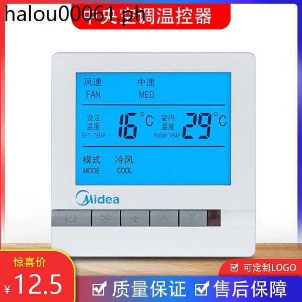 M Midea Central Air Conditioning Control Panel Thermostat Smart Water ...