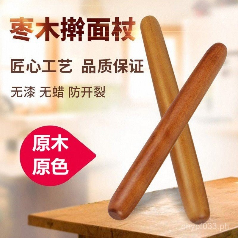 Solid Wood Household Rolling Pin Long Baking Tool Large Rolling ...