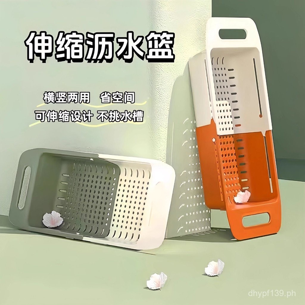 Wash Rack Sink Fruit Vegetable Kitchen Adjustable Drain Rack Melon Size ...