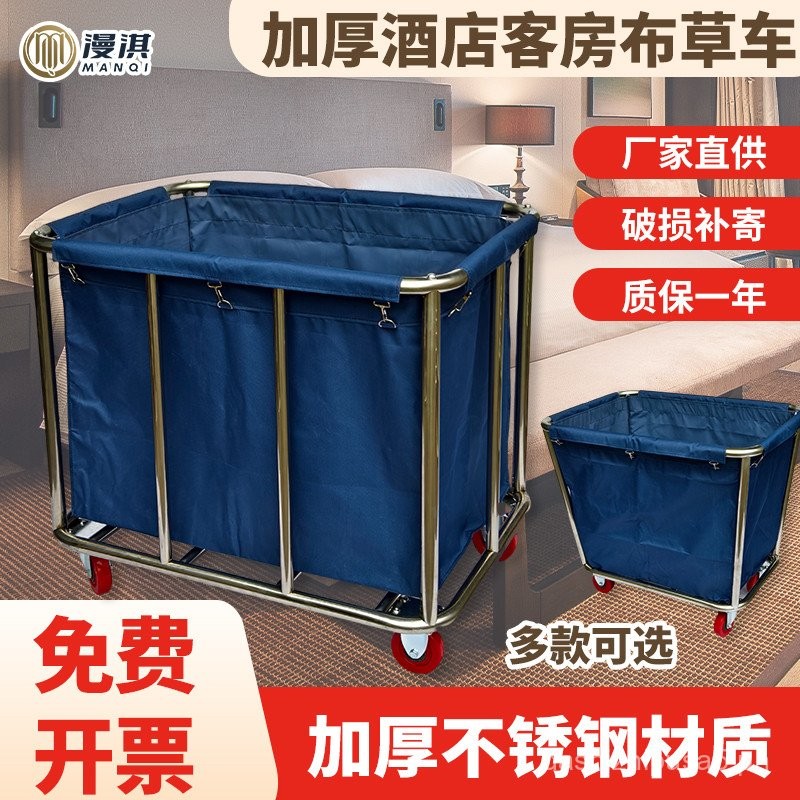 Hotel Room Special Stainless Steel Linen Cart Hand Push Cart Hotel ...