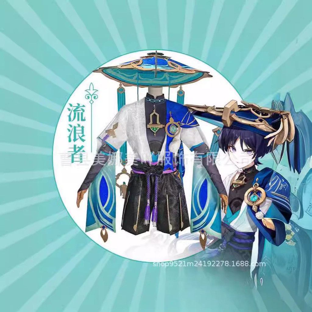 Genshin Impact Wanderer cosplay Sumi Scattered Soldiers cos Clothing ...