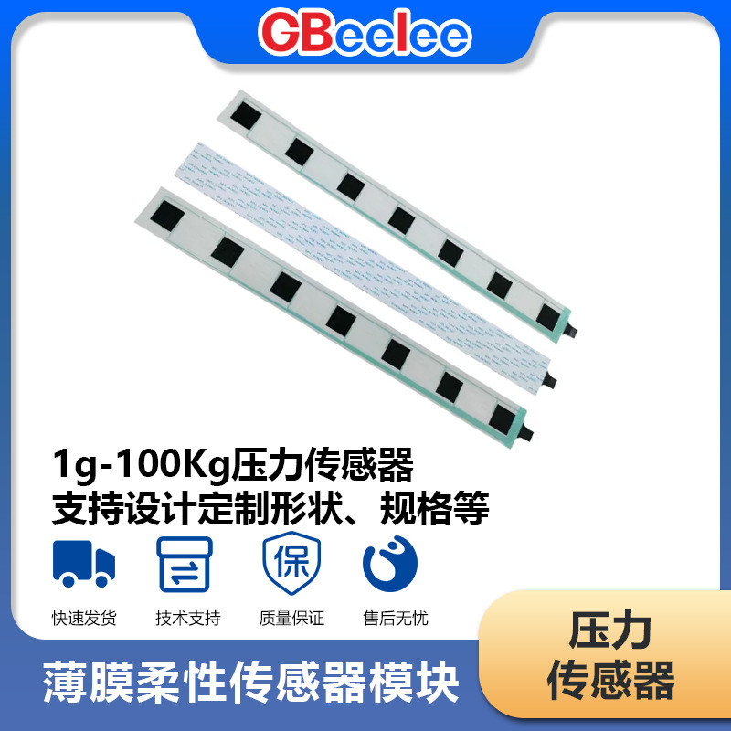 Long strip flexible thin film pressure sensor Smart Home Pressure ...