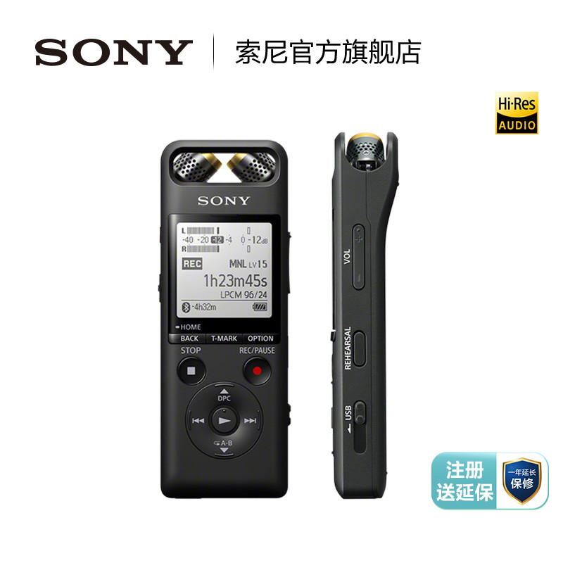 Sony/Sony PCM-A10 High Resolution Digital Voice Recorder Voice Recorder ...