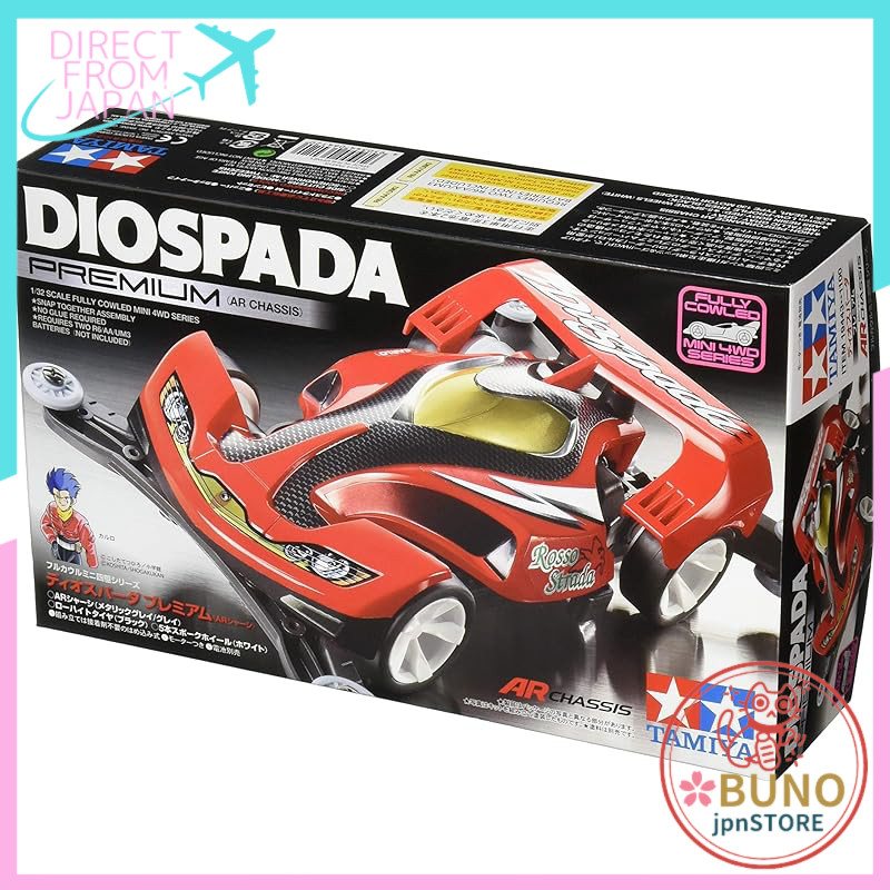 TAMIYA Full Cowling Mini 4WD Series No.43 Diospada Premium AR Chassis ...