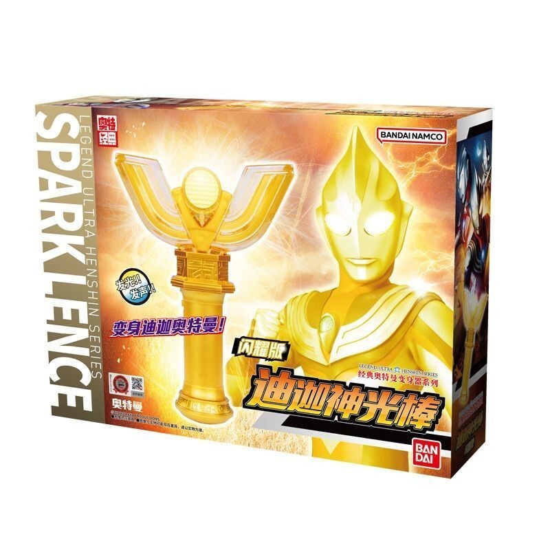 Hot SellingBandai Ultraman Toy Dega Transformation Device Boy Voice ...