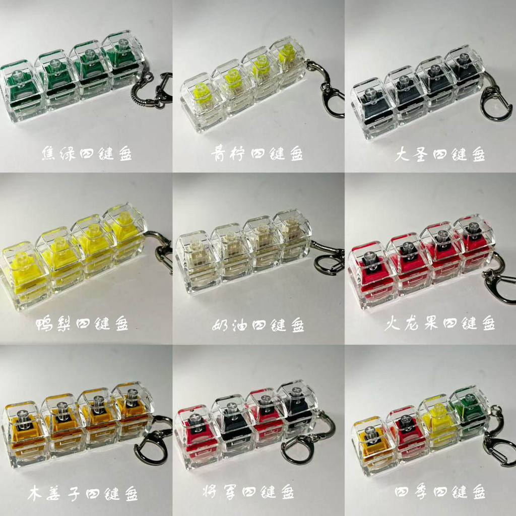 4-Key Decompression Button PC Full Transparent Cap Mechanical Keyboard ...