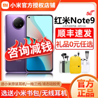redmi note 9 pro - Best Prices and Online Promos - Dec 2025 | Shopee Philippines