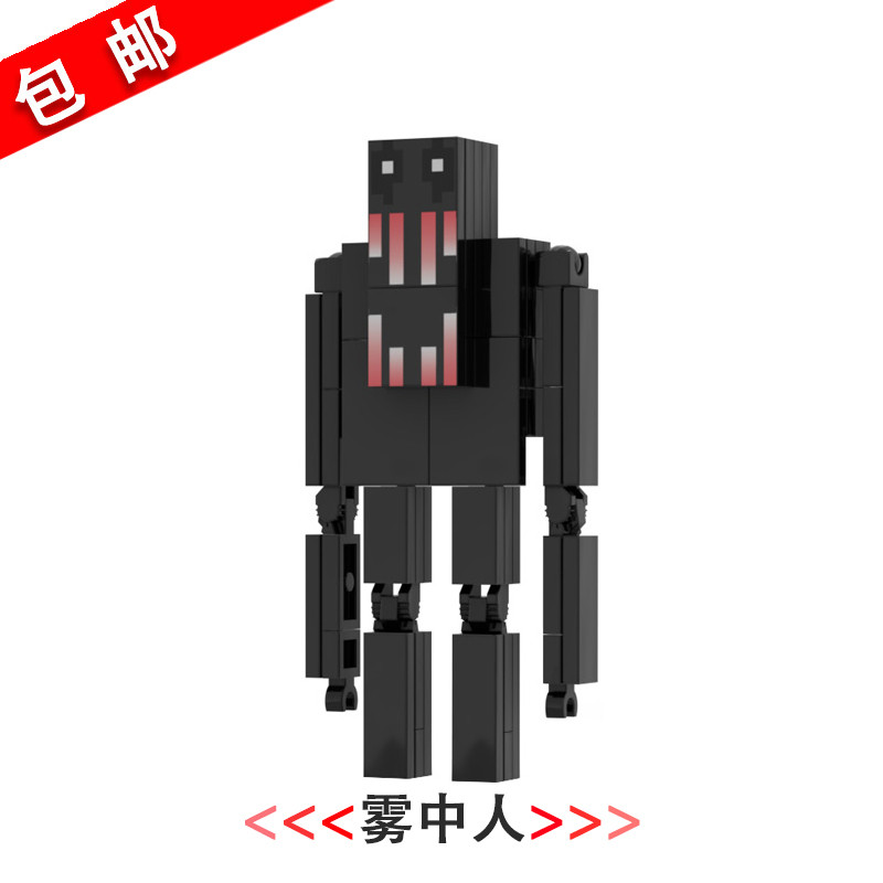 minecraft toy minecraft Minecraft Mist Man MC Cycle Guard Chasing Toys ...