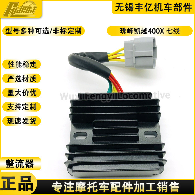 Everest Excelle400X Motorcycle Voltage Regulator Rectifier ZF400X Seven ...
