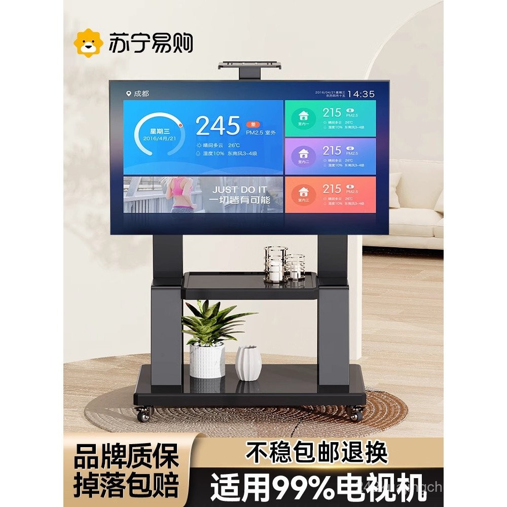 Movable TV Stand Floor-Standing Trolley with Wheels Integrated Mount ...