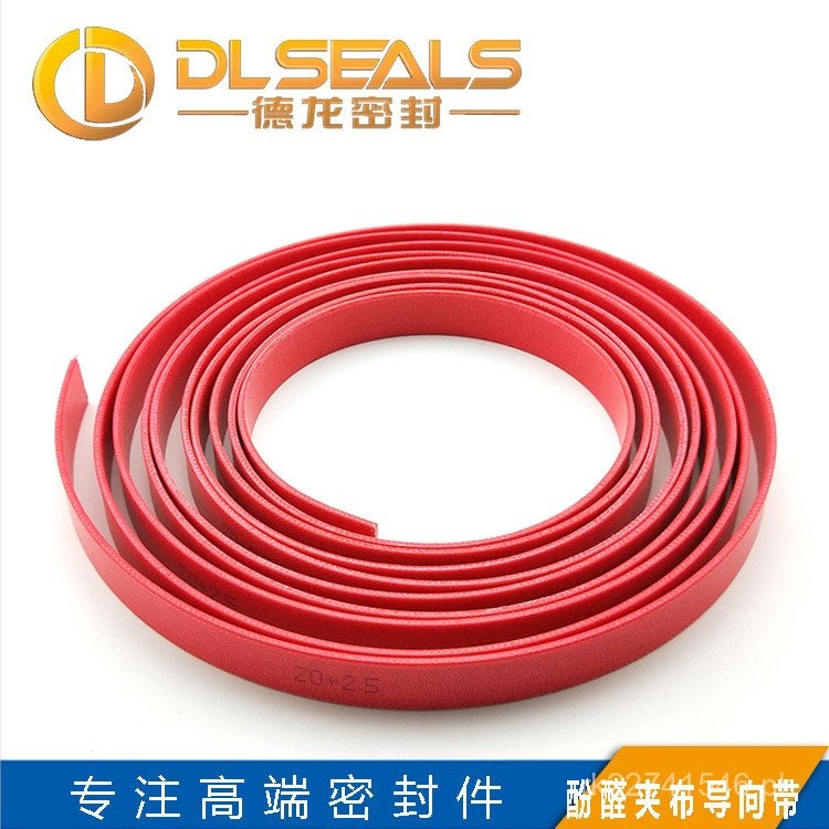 Phenolic Guide Belt Wear-Resistant Ring Supply Wear-resistant Ring ...
