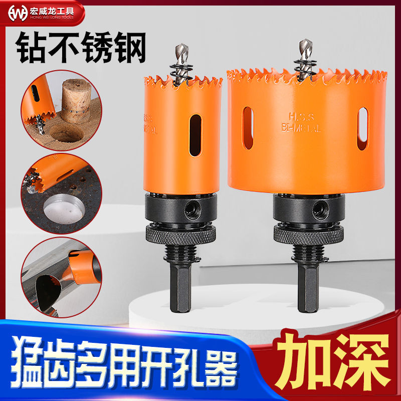 Deep Hole Drill Bit for Aluminum Alloy Metal Stainless Steel Fire Pipe ...