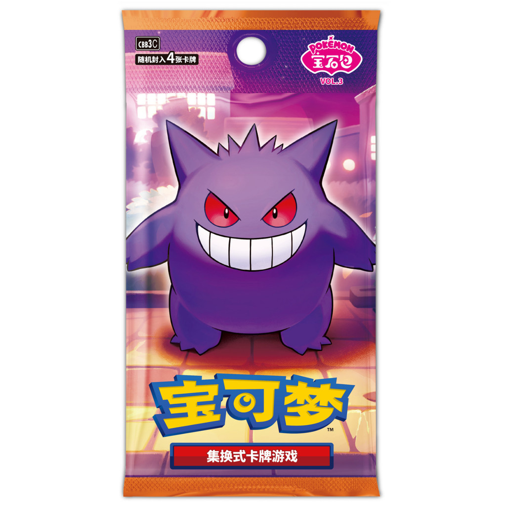 Single Pack Original Pokemon Cards Vermillion Gem Vol.3 Pokémon Trading ...