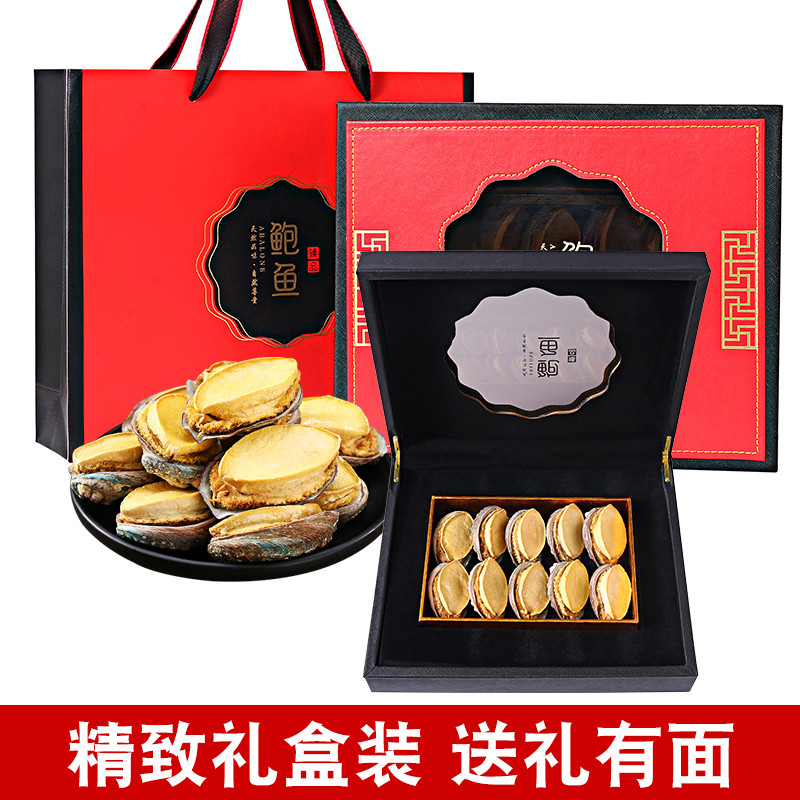 Abalone Gift Box Dried Abalone Buddha Jumps Over Wall Material Pack ...