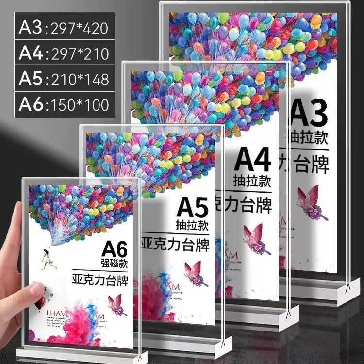 A4 A5 A6 Acrylic Menu Display Stand Double Side Clear Desk Display T ...