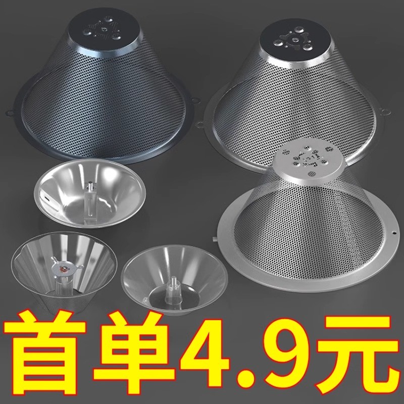 Range Hood Filter Net Oil-proof Cover Oil Cup Filter Hood Accessories ...