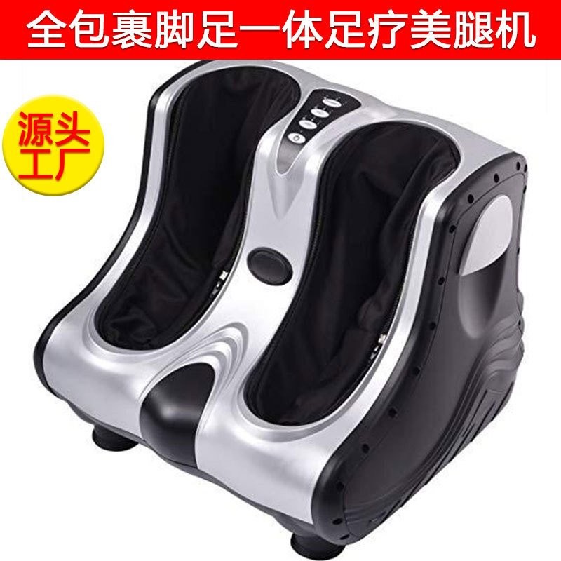 Infrared Leg Beauty Machine Wireless Physiotherapy Foot Electric Foot ...