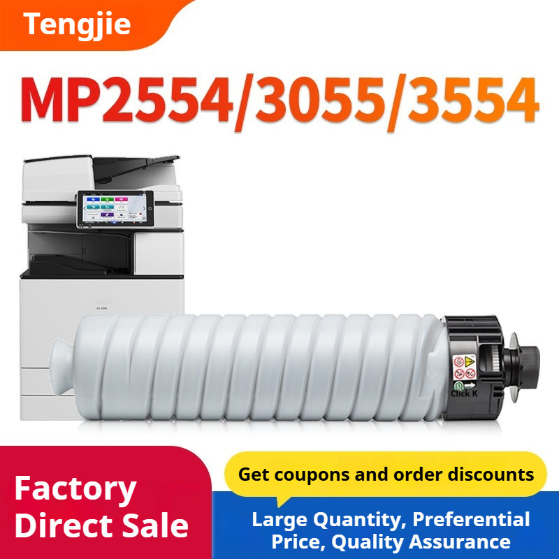 适用理光MP2554 MP3054 MP3554toner cartridges MP4054 MP5054 MP6054toner ...