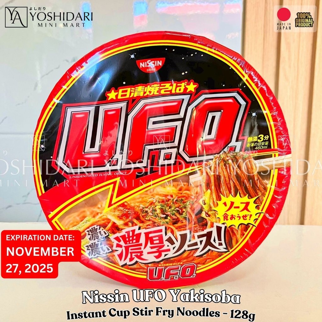 Nissin UFO Yakisoba Instant Cup Stir Fry Noodles 128g | Shopee Philippines