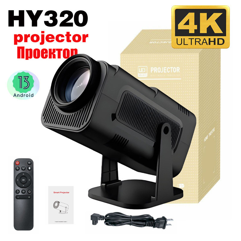 hot selling1080High Definition Projector HY320Android Portable ...