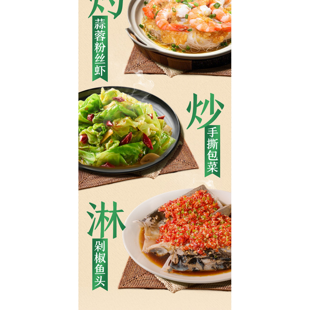 Lee Kum Kee Steamed Fish Tempeh Oil 115ml Clear Steamed Seafood White ...