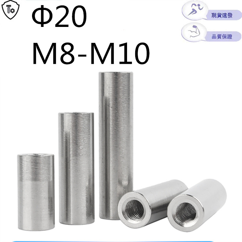 304 Stainless Steel Double-Headed Internal Threaded Cylindrical Pin M20 ...