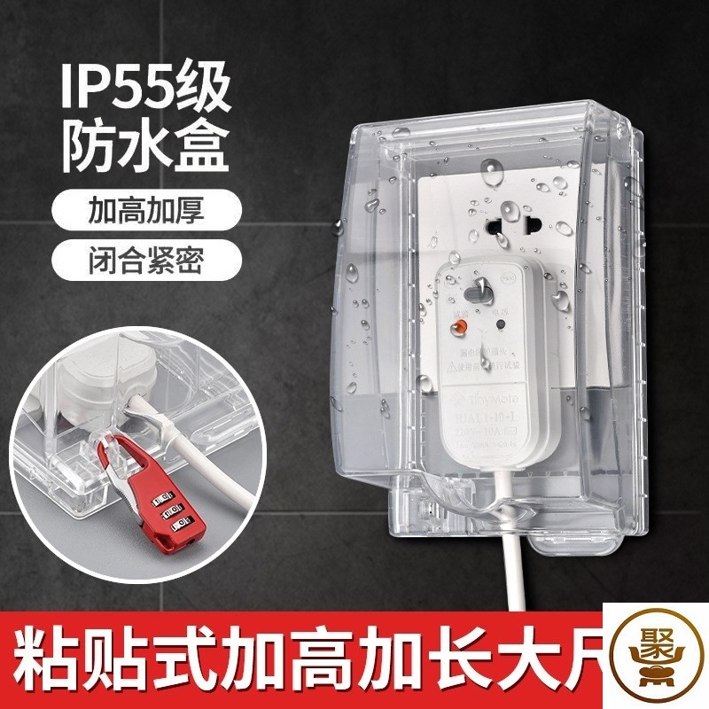 Air Conditioner Water Heater Leakage Protection Plug Smart Toilet ...