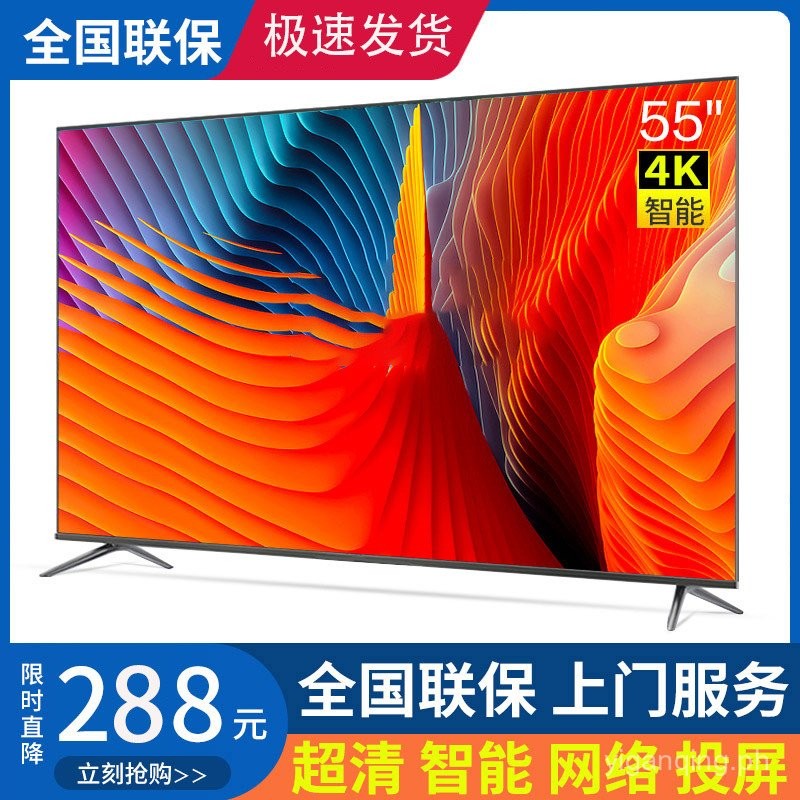 Sharp Sharp Brand New55Inch LCD TV HD65Intelligence WIFI ...