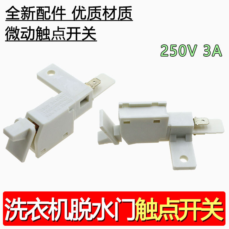 Washing Machine Spin Bucket Safety Switch Spin Bucket Contact Switch ...