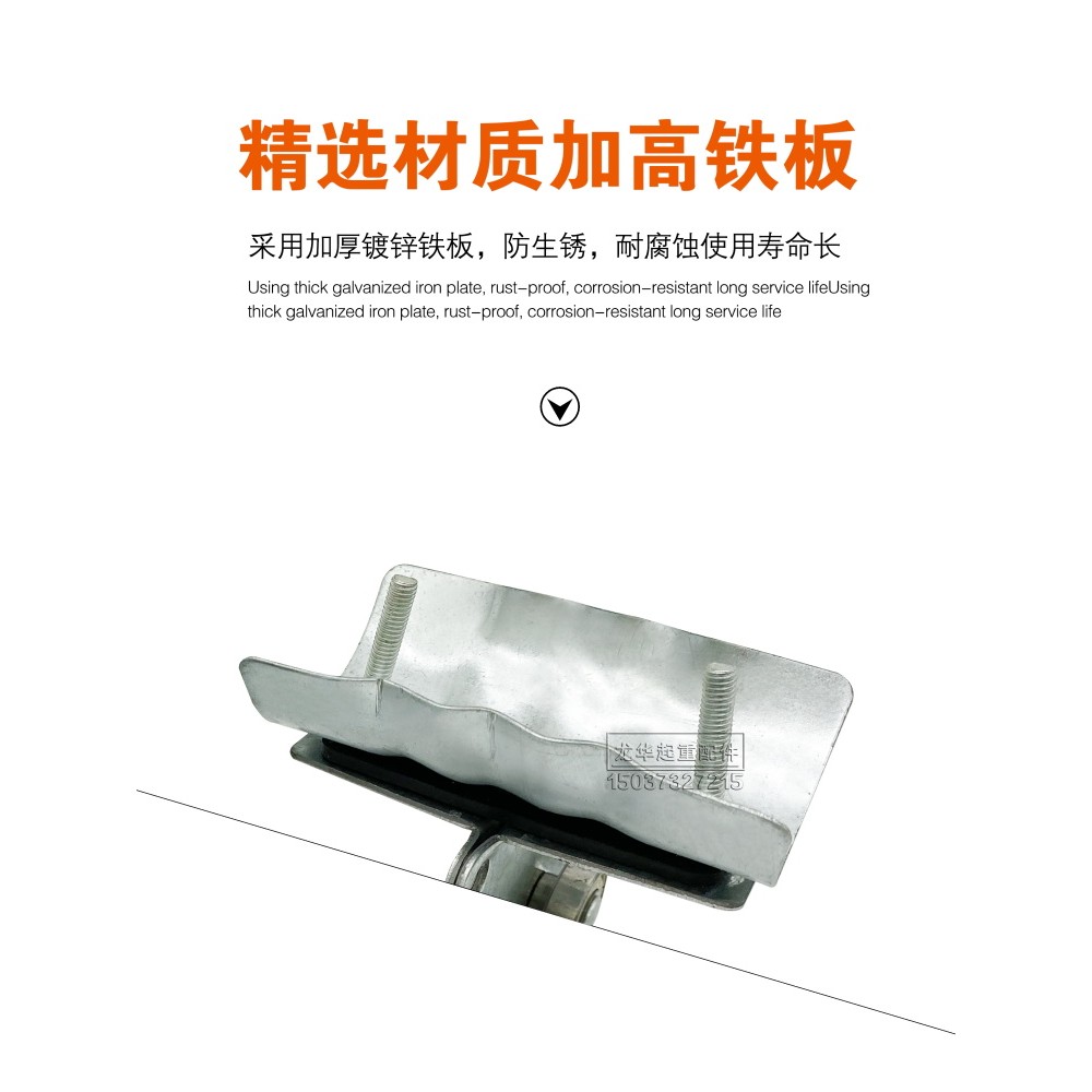 Crane Cable Pulley C-Type Steel Wire Pulley Special-Shaped Steel ...