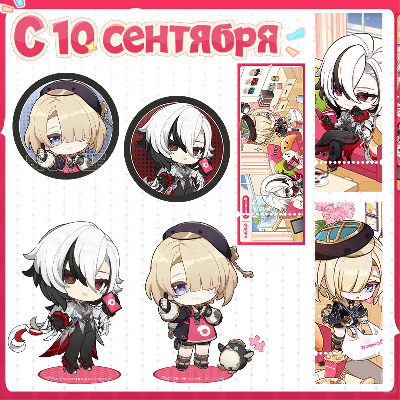 Genshin Impact X Camokat Merch Arlecchino Freminet Badge Acrylic Ticket ...