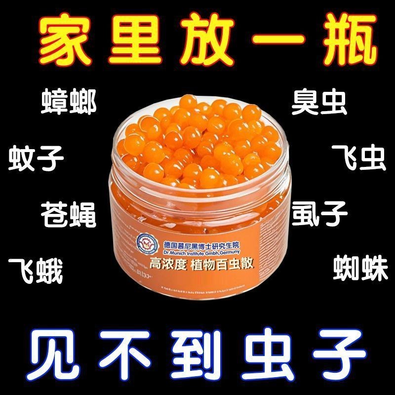 Baichuang nemesis Germany Munich plant Baichuang powder is p ...