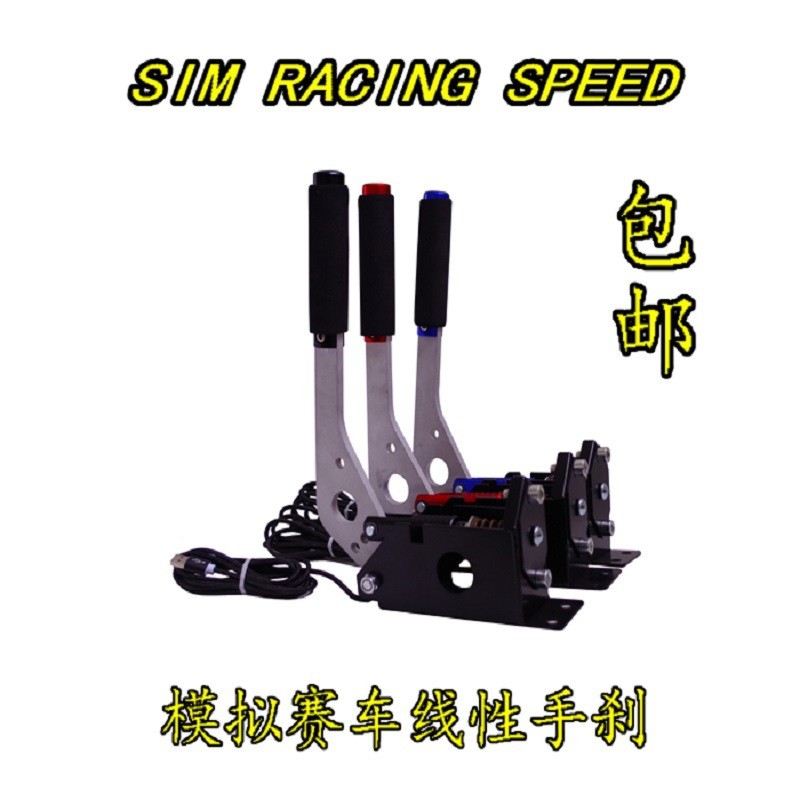 Drift Racing Game Steering Wheel Seat Bracket Rally Linear Handbrake ...