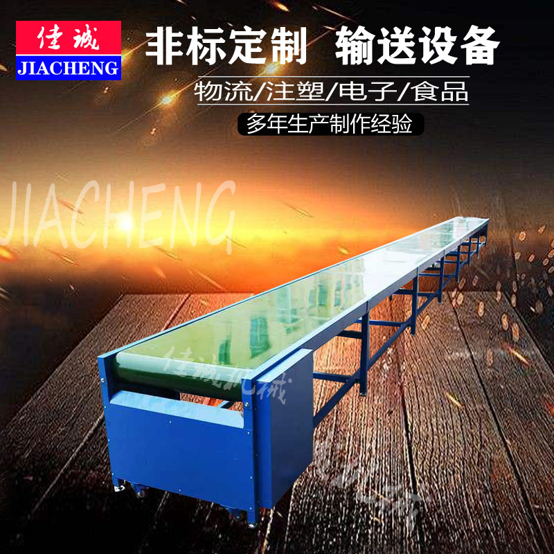 Customized Water Line Injection Molding Machine Conveyor Belt Conveyor ...
