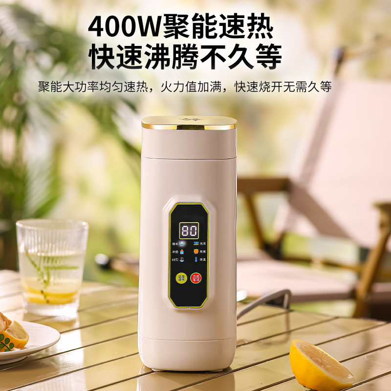 self heating tumbler Portable electric kettle Portable Travel Electric ...