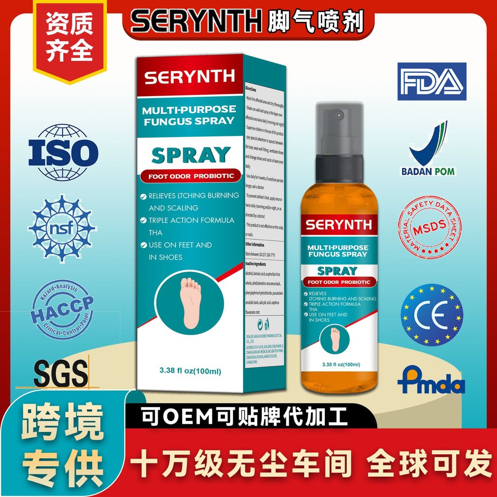 Foot Odor spray Fungal Foot spray Fungal Foot spray Foot Water spray ...