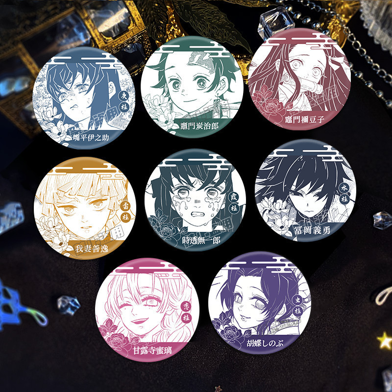 Demon Slayer/Shinobu/Giyu/Muichiro/Mitsuri/Demon Slayer Tanjiro Nezuko ...