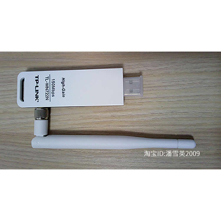 Philips Network TV Dedicated USB Wireless Network Card WIFI Adapter tp ...