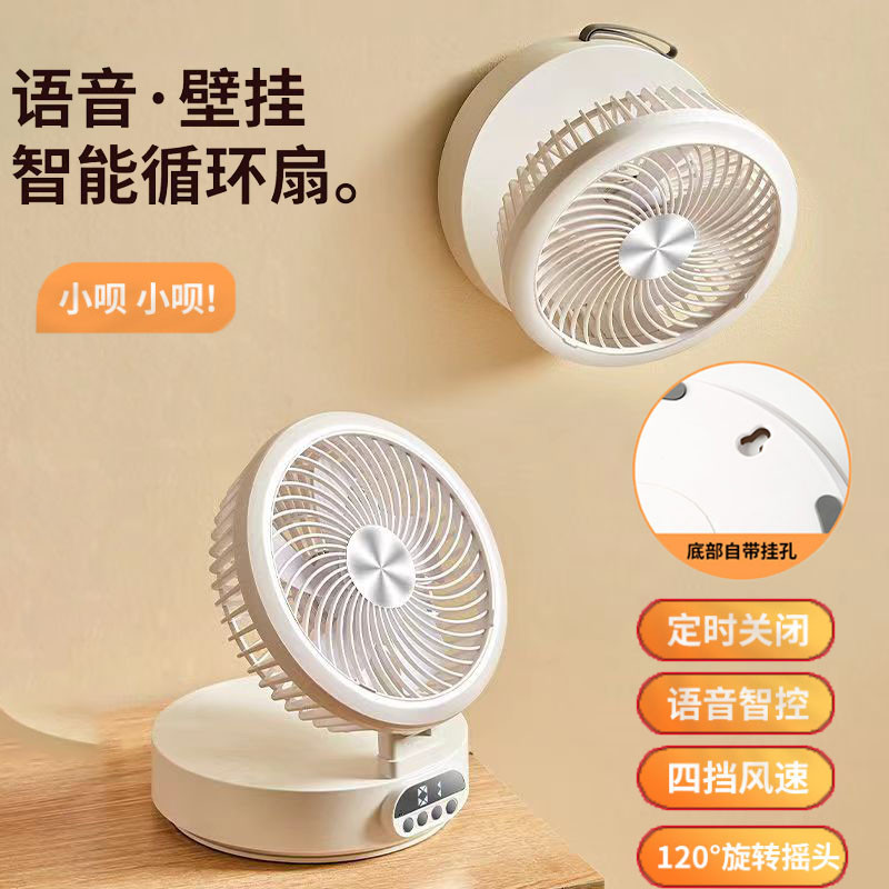 Wall-Mounted Fan for Toilet, No-Drill Required, Foldable and Storable ...