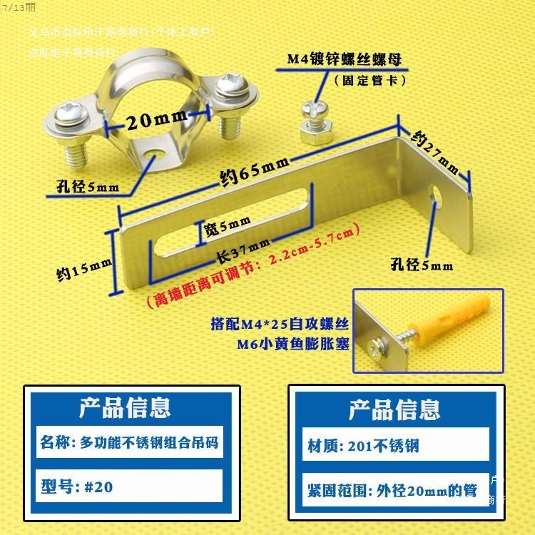 Natural Gas Stainless Steel Pipe Clamp PPR Bracket Gas Water Pipe Wall ...