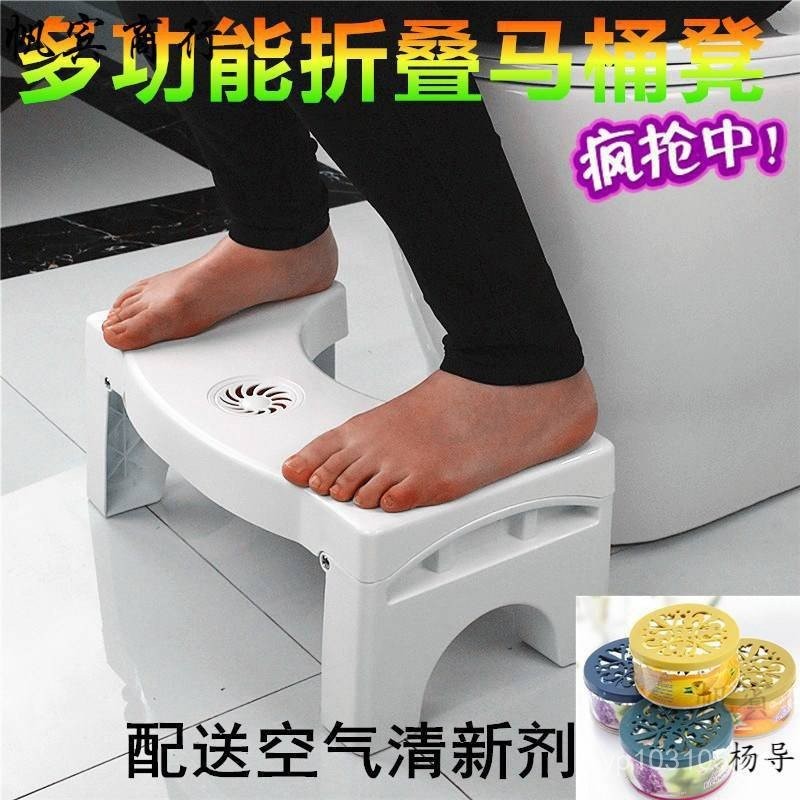 Foldable Thickened Squatting Toilet for Elderly Plastic Magic Toilet ...