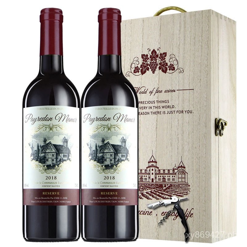 Gift Box Set One Piece Dropshipping Dry Red Wine French Wine Original ...